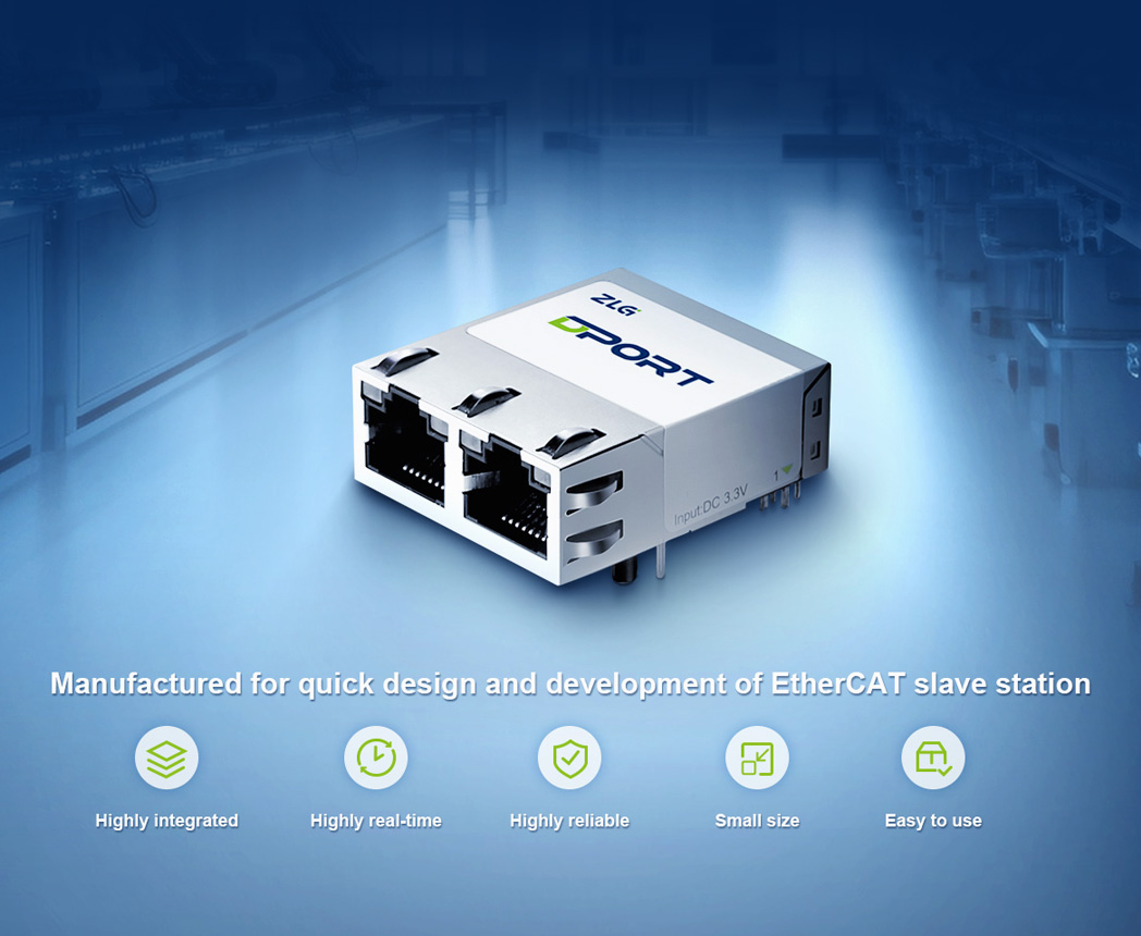 Integrated EtherCAT slave module DPort-ECT - Guangzhou Zhiyuan Electronics Co., Ltd.